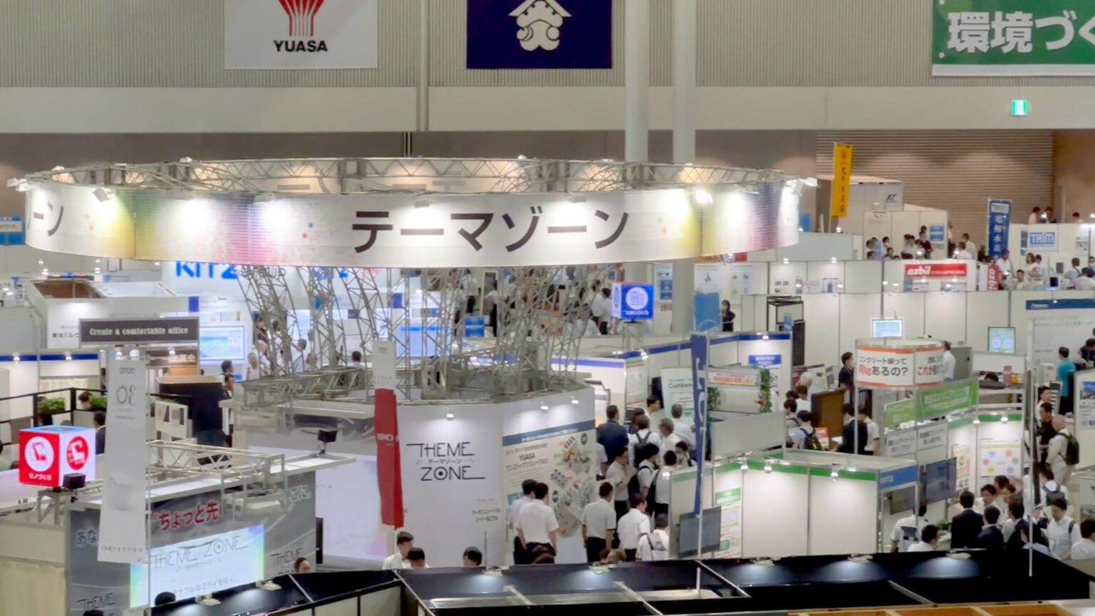 EMIDAS magazine | エミダスマガジンWEB