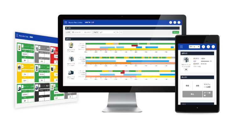 EMIDAS magazine | エミダスマガジンWEB