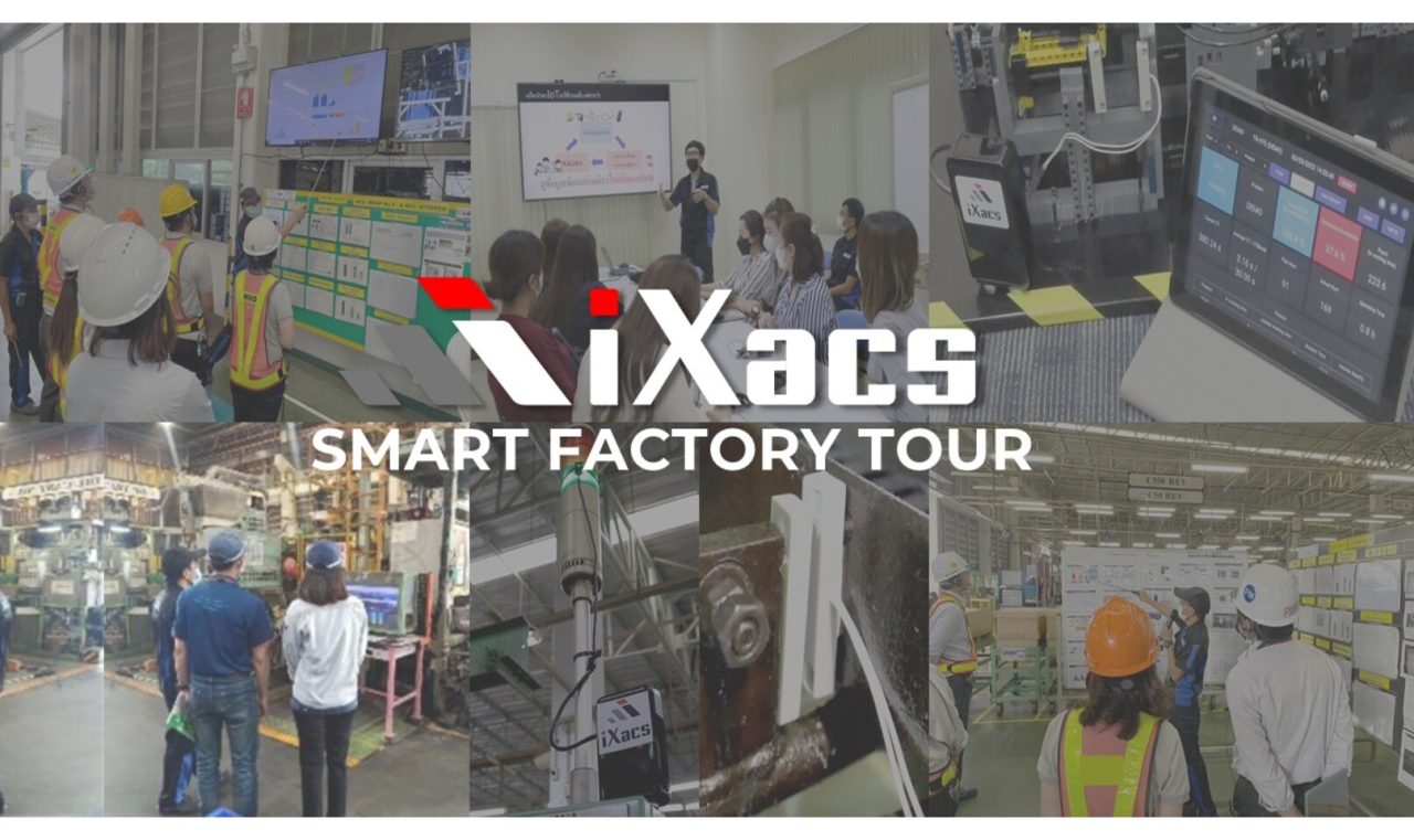 iXacs IoT - ตัด OEE, Downtime และ CO₂ ปรับปรุงประสิทธิภาพโรงงาน | エミダスマガジンWEB